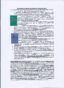 Π. Ήφαιστος, ΠΕΡΙΜΕΤΡΟΣ ΤΗΣ ΕΥΡΑΣΙΑΣ: ΔΙΑΧΡΟΝΙΚΑ ΧΑΡΑΚΤΗΡΙΣΤΙΚΑ ΤΗΣ ...
