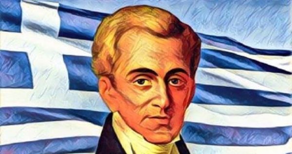 Η Ελληνική Επανάσταση του 1821, ο Καποδίστριας, η δολοφονία του και οι ...