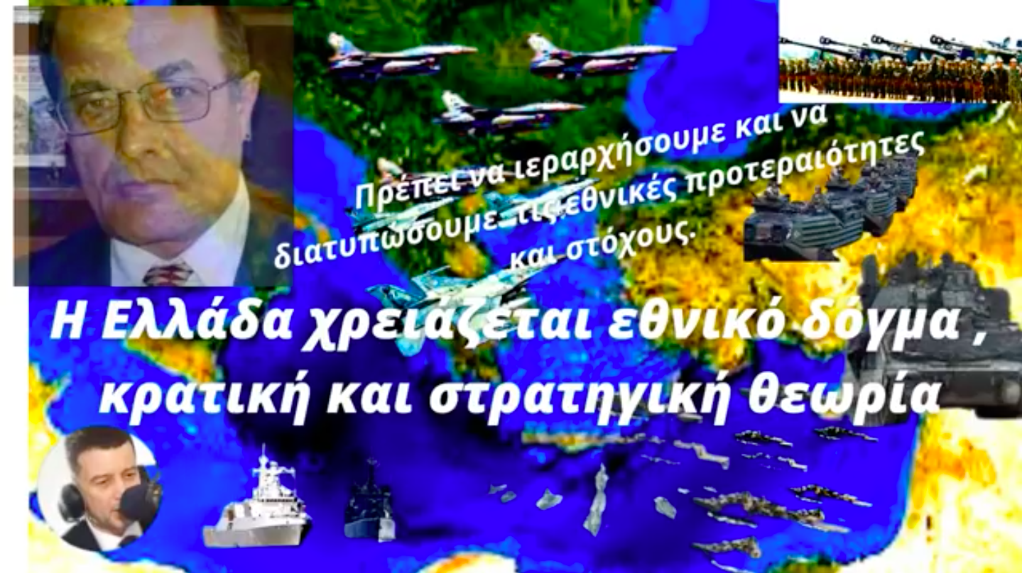 Παναγιώτης Ήφαιστος: Απαιτείται να οριστούν επακριβώς τα ιεραρχημένα ...