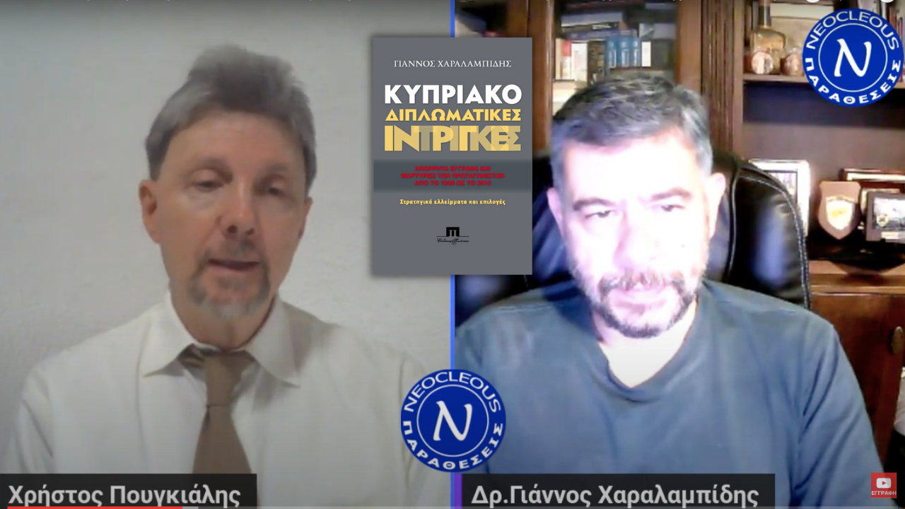 Γιάννος Χαραλαμπίδης: Τι σκοπεύει ο Ερντογάν απειλώντας ότι «θα έρθει ...